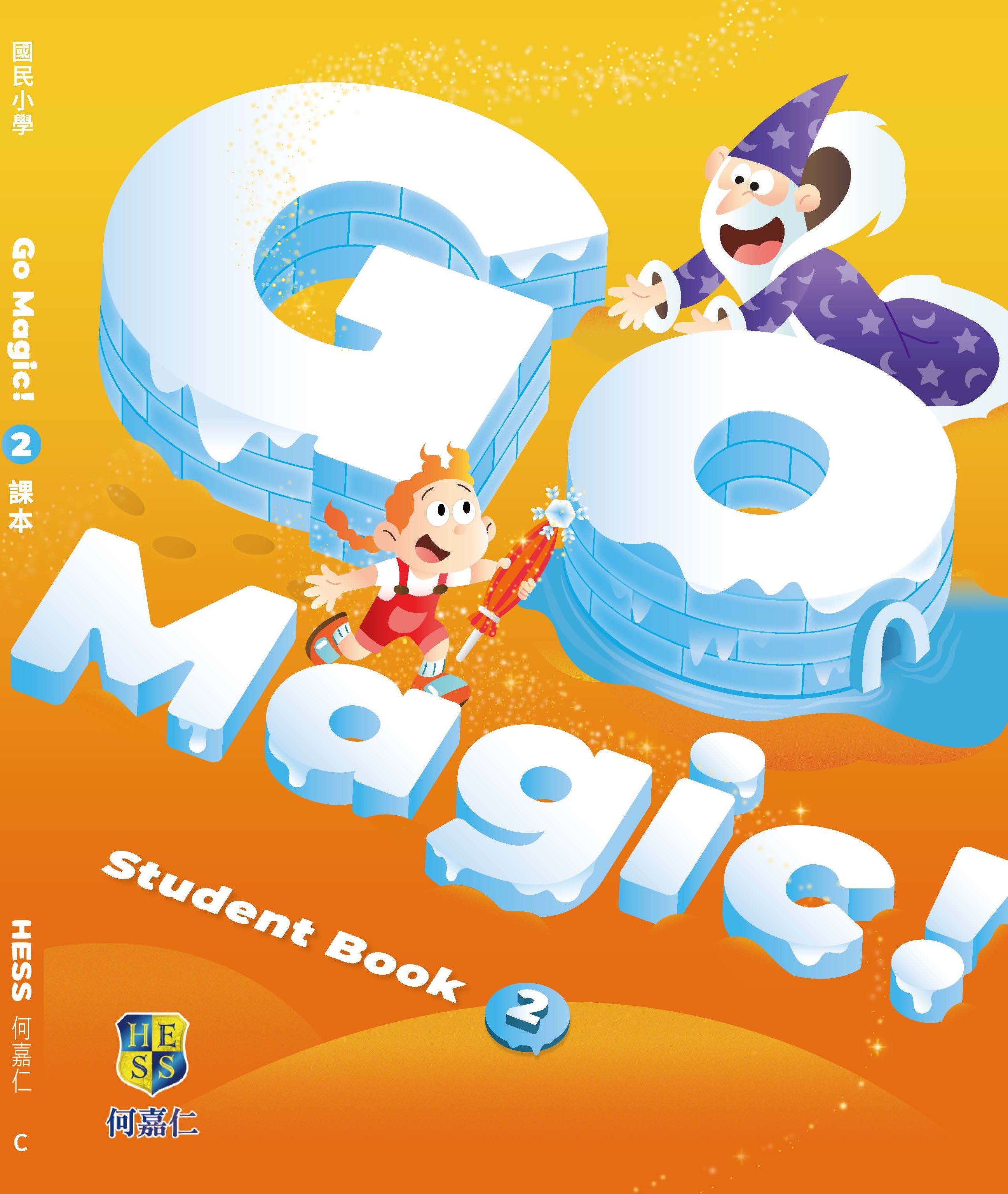 何嘉仁CD線上聽